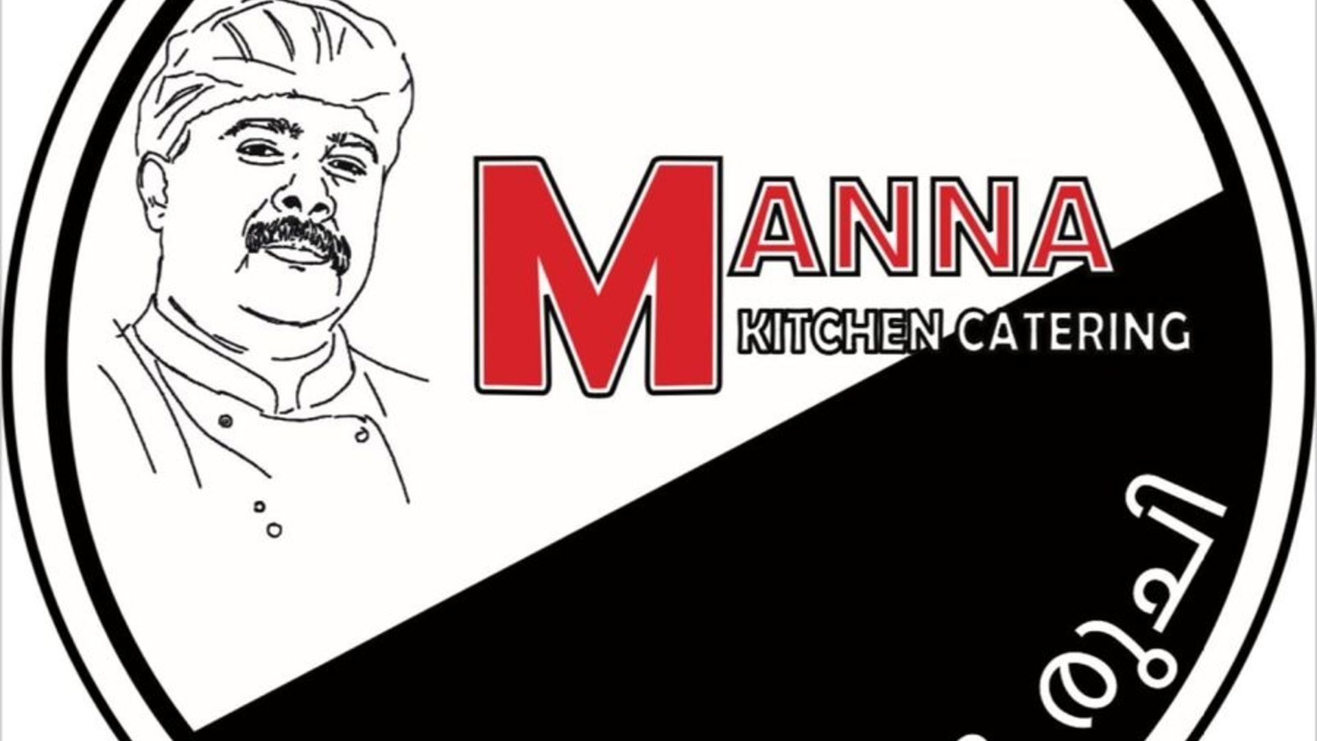 Order MANNA KITCHEN CATERING by Chef Saju | Menu & Prices | Toronto